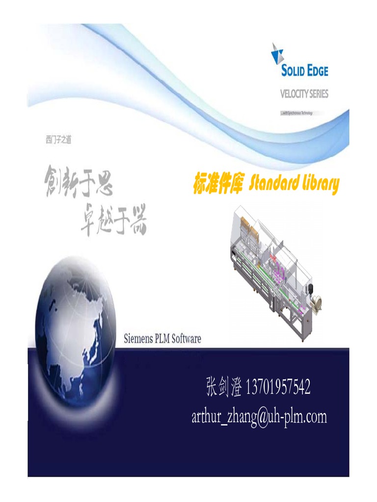 Standard PDF