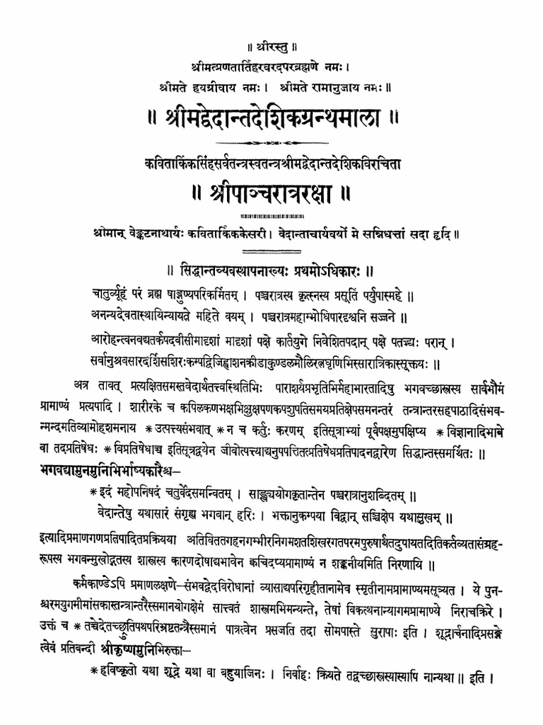 Pancharatra Raksha Pba | PDF