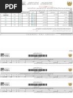 Standard Heights of Electrical Switch Boards and Fittings | PDF | Ac ...