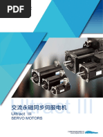 RoboMaster M3508直流无刷减速电机使用说明V1.0（中英日） | PDF | Electric Motor ...