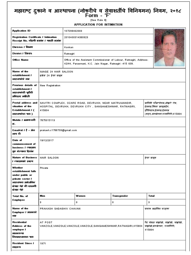 Chavan Sir Shop Act License | PDF