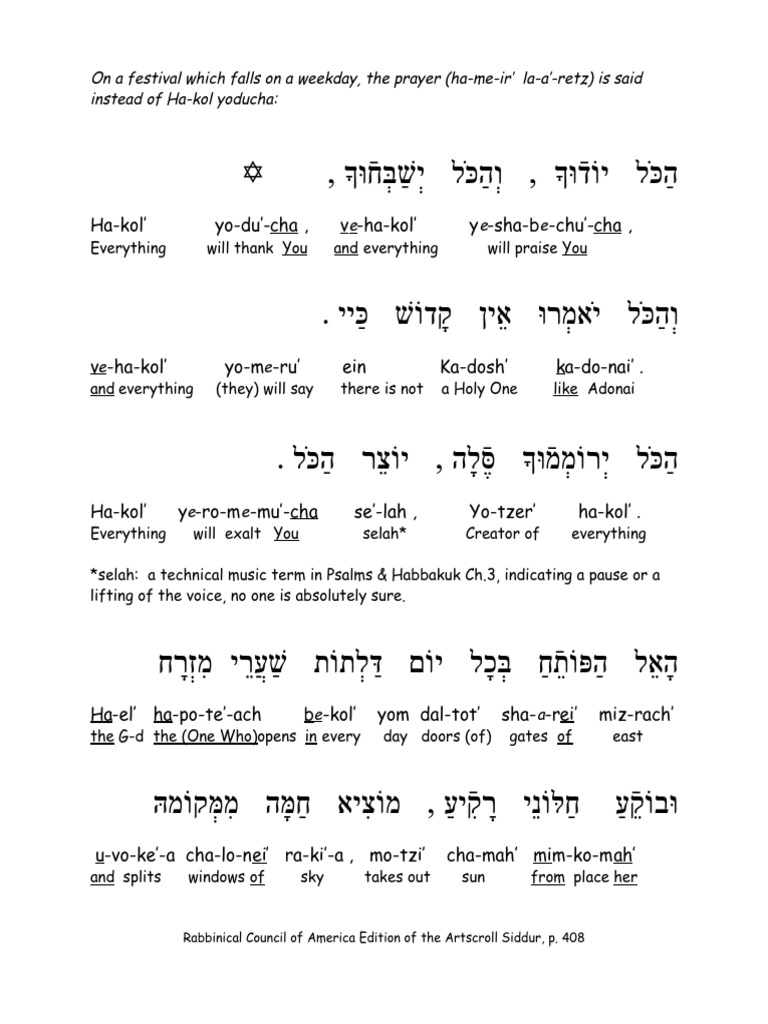 Rabbinical Council of America Edition of The Artscroll Siddur, P. 408 ...