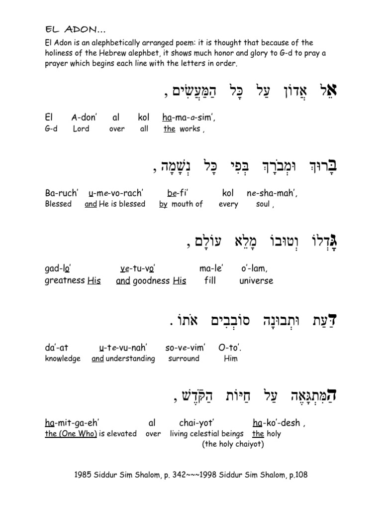 006 El Adon Al Kol Hamaasim | PDF | Languages Of Israel | Jewish Theology