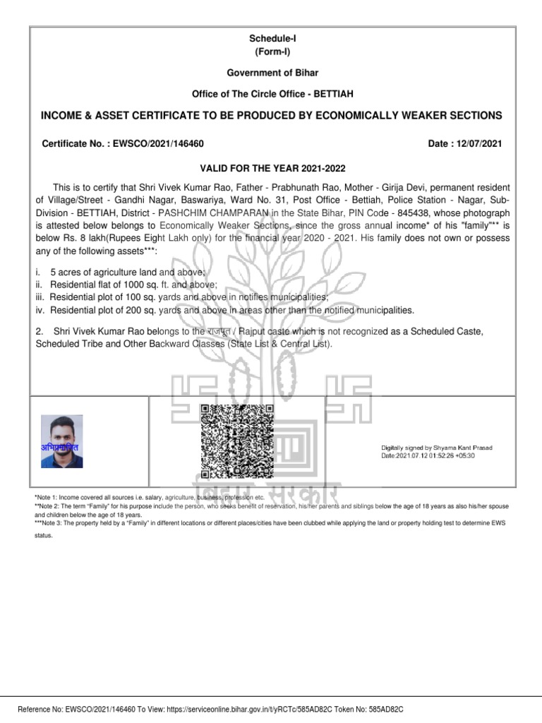 Certificate EWS | PDF