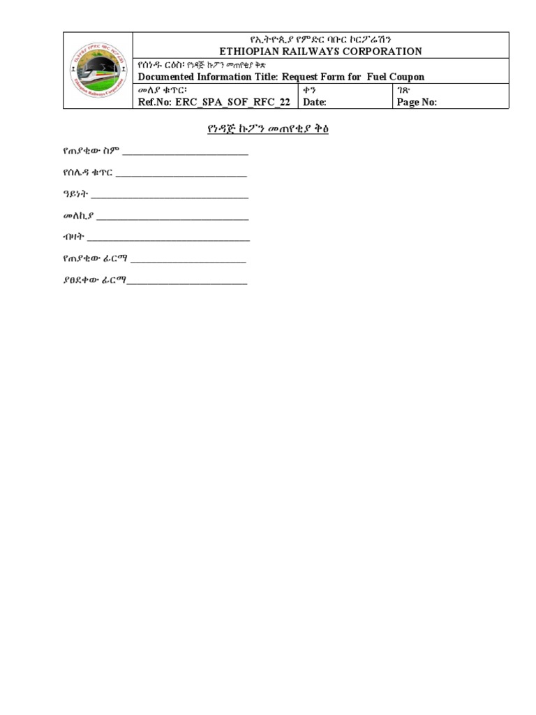 Request Form For Fuel Coupon | PDF