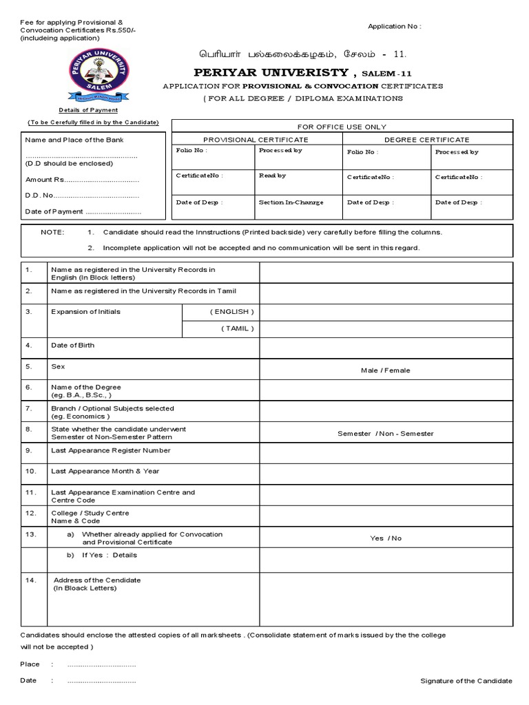 Provisional Application Form | PDF | Business