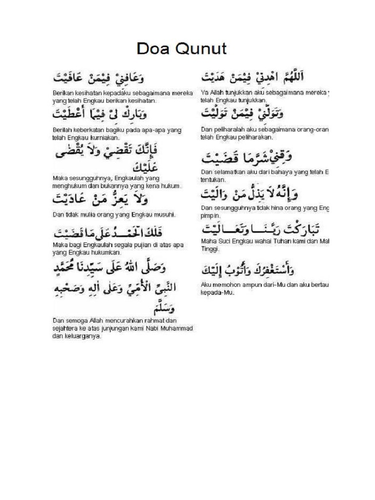 Doa Qunut | PDF