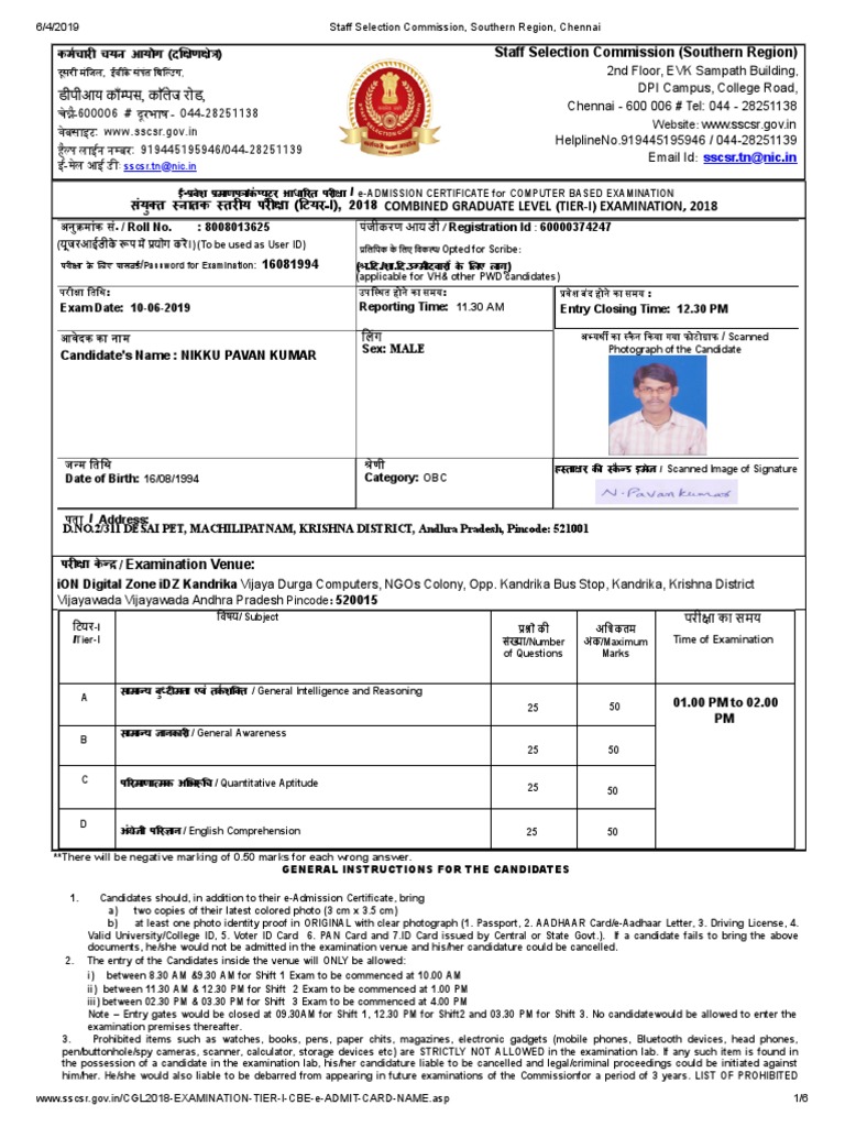 SSC Southern Region Admit Card Details | PDF | Identity Document ...
