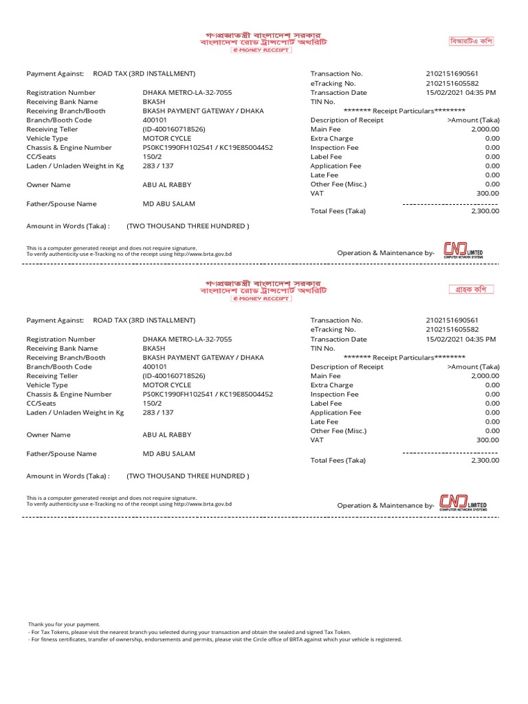 Print Money Receipt | PDF | Fee | Receipt