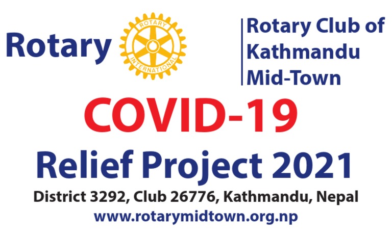 Rotary Banner | PDF