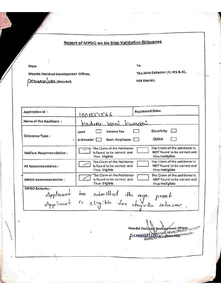 Koduru Vani Kumari | PDF