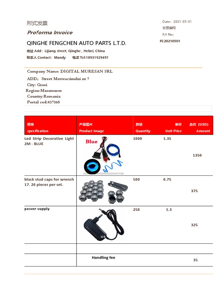 Proforma Invoice: Qinghe Fengchen Auto Parts L.T.D | PDF