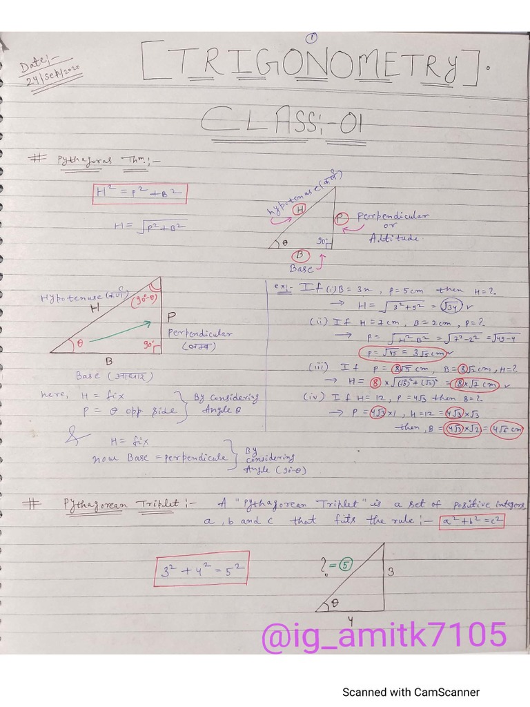 Trigonometry - by GAGAN Pratap | PDF