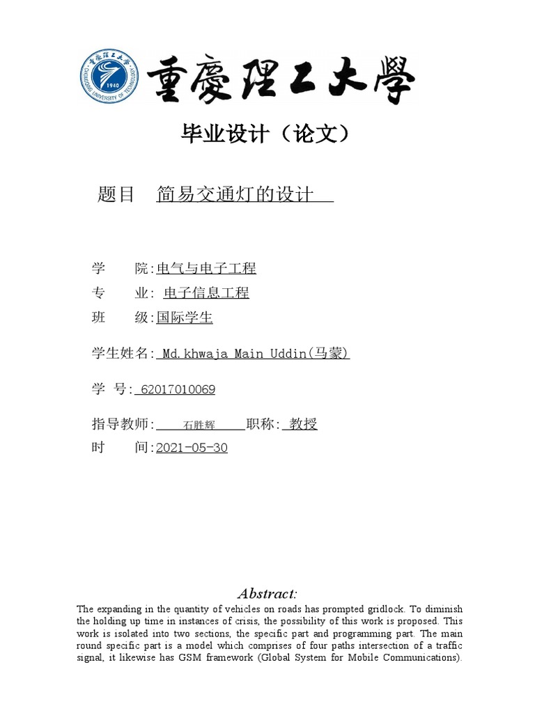 Design Simple Traffic Light System | PDF | Traffic | Traffic Light
