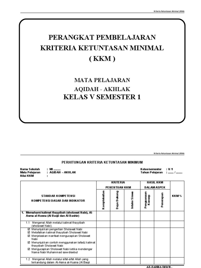 KKM Aqidah Akhlak Kls V SMT 1 - 2 | PDF