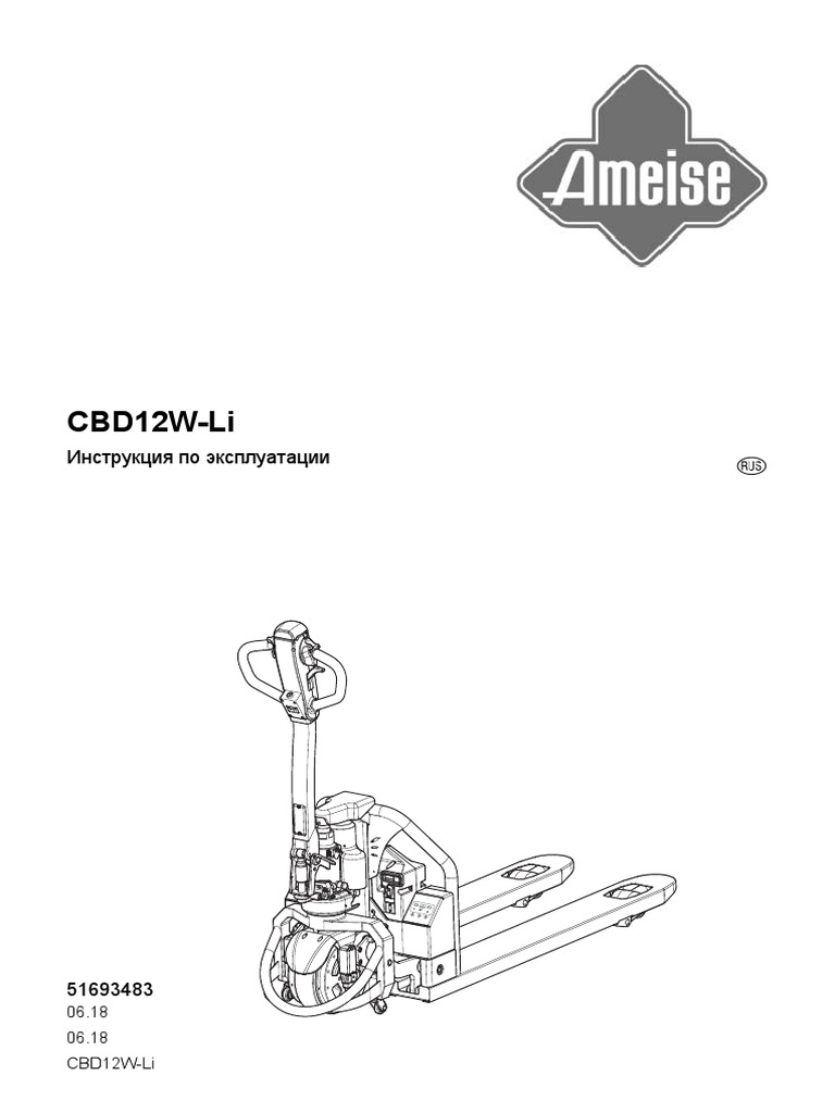 CBD12W Li | PDF