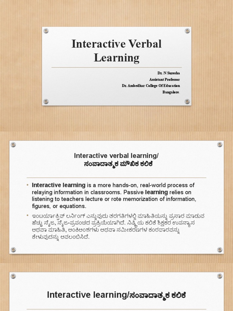 Interactive Verbal Learning | PDF