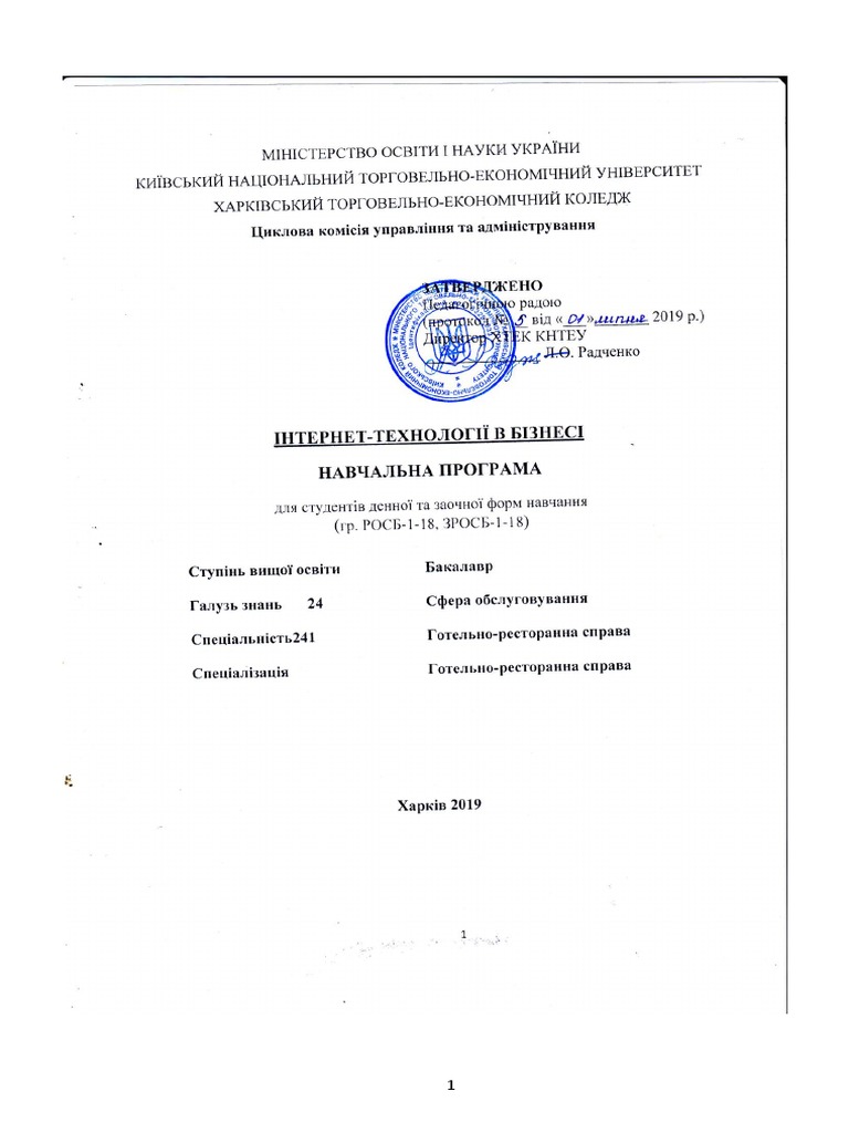 Rosb 1 18 - NP | PDF