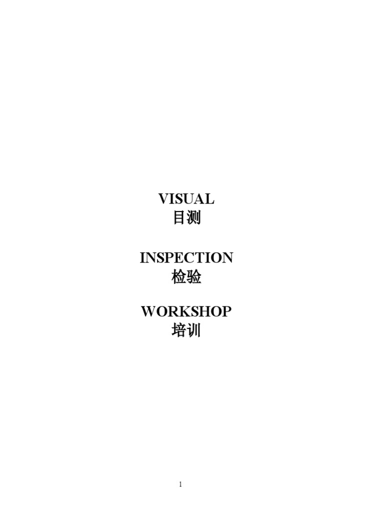 Visual Welding Inspection Training | PDF | Nondestructive Testing | Welding