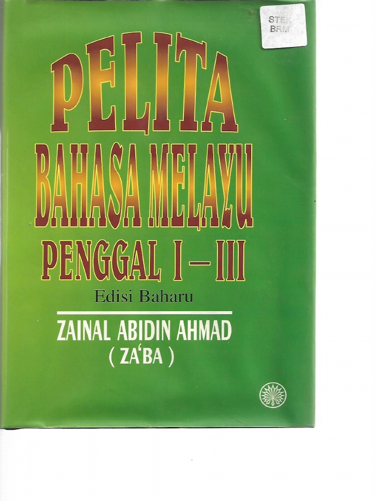 Pelita Bahasa Melayu Penggal 1 | PDF