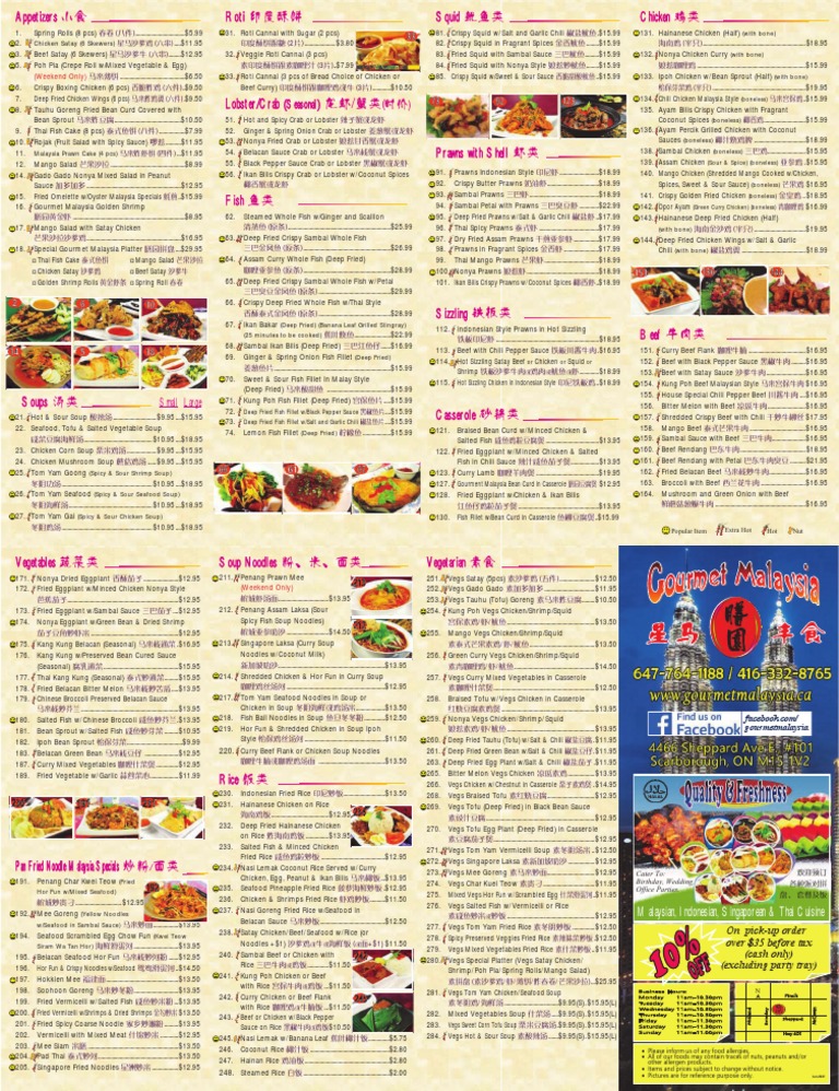 Gourmet Malaysia Restaurant Menu | PDF | Indonesian Cuisine | Curry
