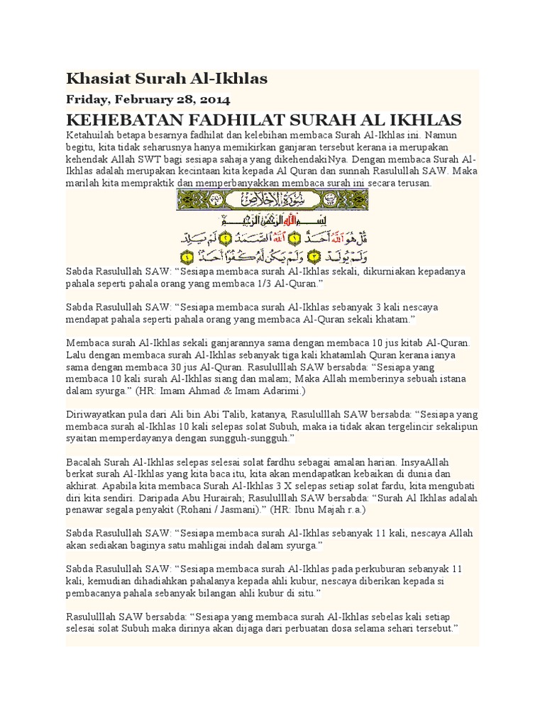 Khasiat Surah Al Ikhlas | PDF