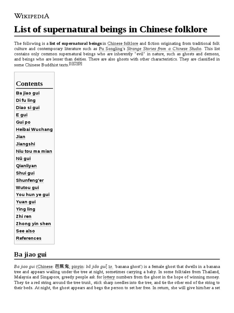 List of Supernatural Beings in Chinese Folklore: Ba Jiao Gui (Chinese ...