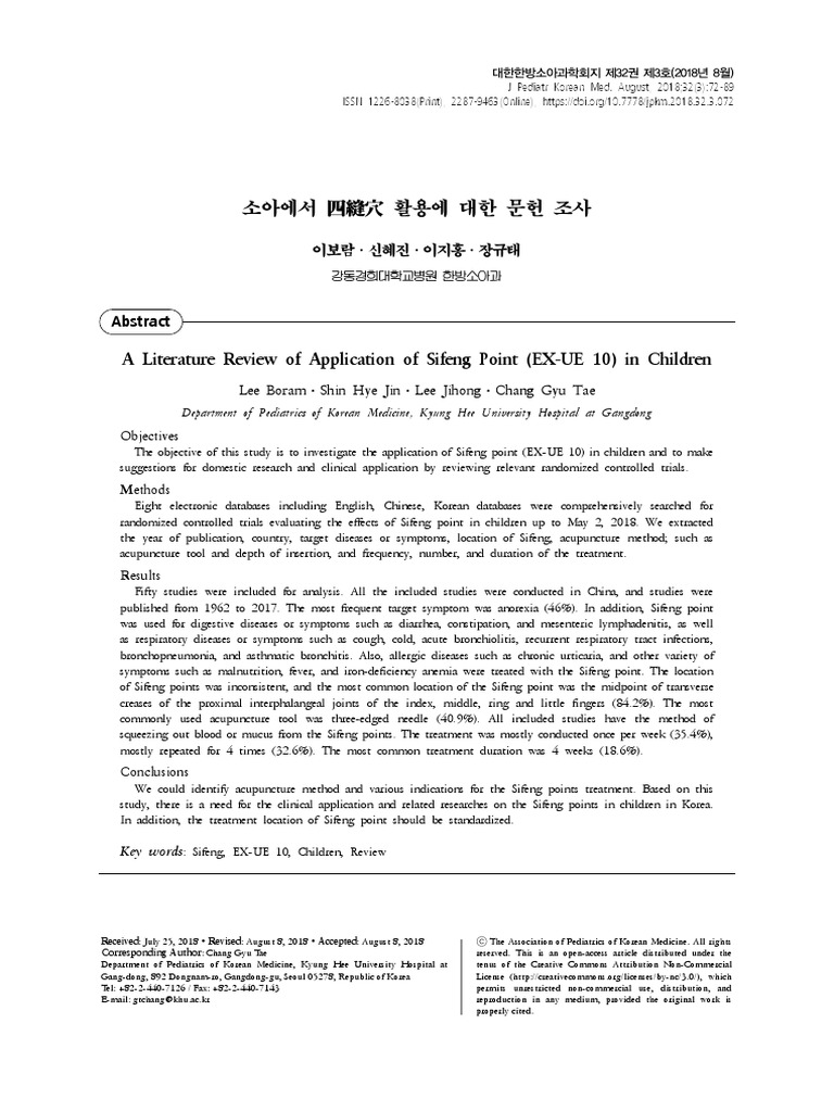 A Literature Review of Application of Sifeng Point (EX-UE 10) in ...