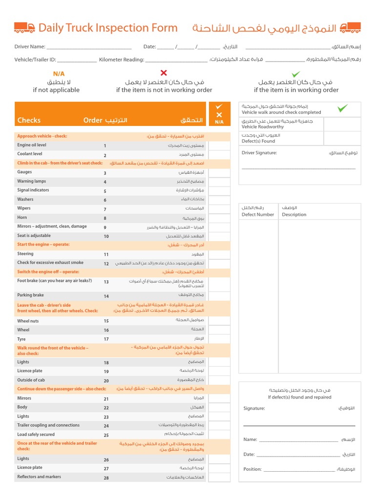 DailyTruck InspectionForm | PDF