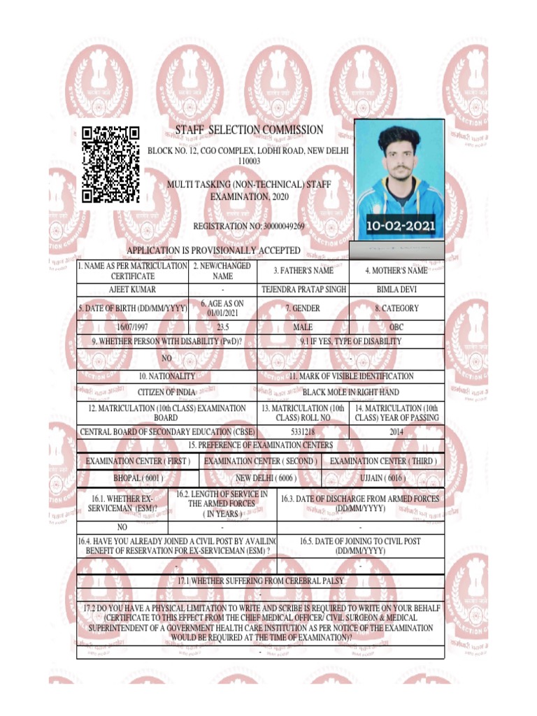 Application Form Draft Print For All | Download Free PDF | Business