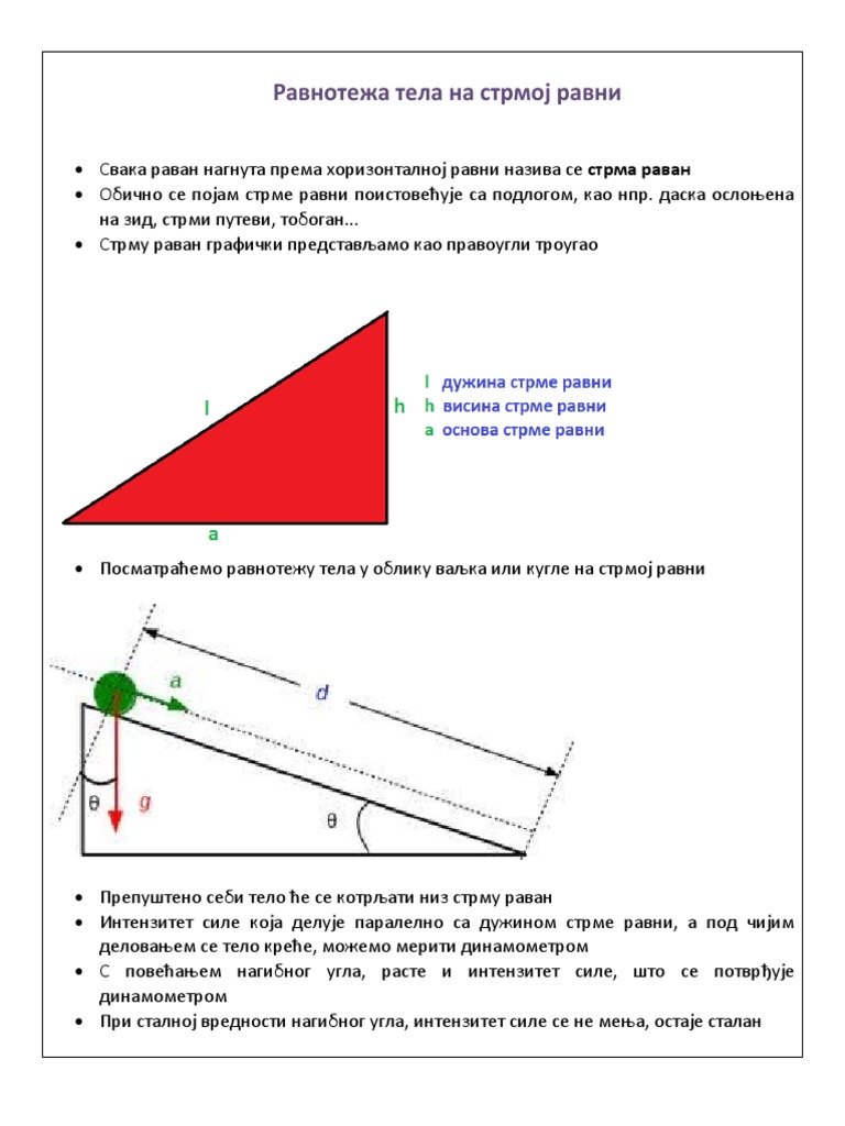 Ravnoteza Tela Na Strmoj Ravni | PDF