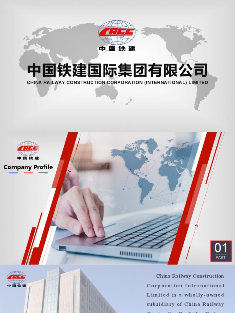 Crcci Profile | Download Free PDF | Rapid Transit | Infrastructure