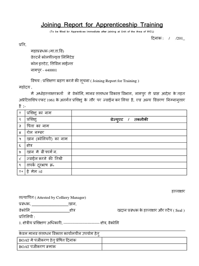 Joining Report of Apprenticeship | PDF