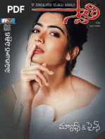 TeluguOne - Grandhalayam 11 | PDF