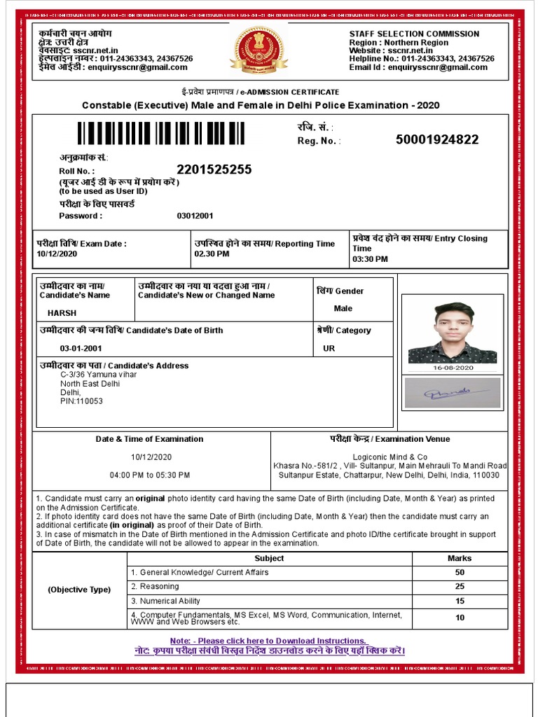 SSC Admit Card DP | PDF | World Wide Web | Internet & Web