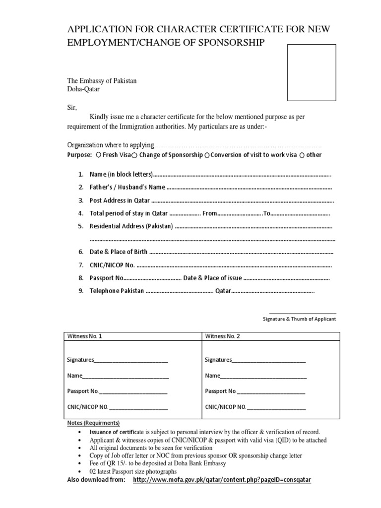 Application For Character Certificate For Change of Sponsorship | PDF