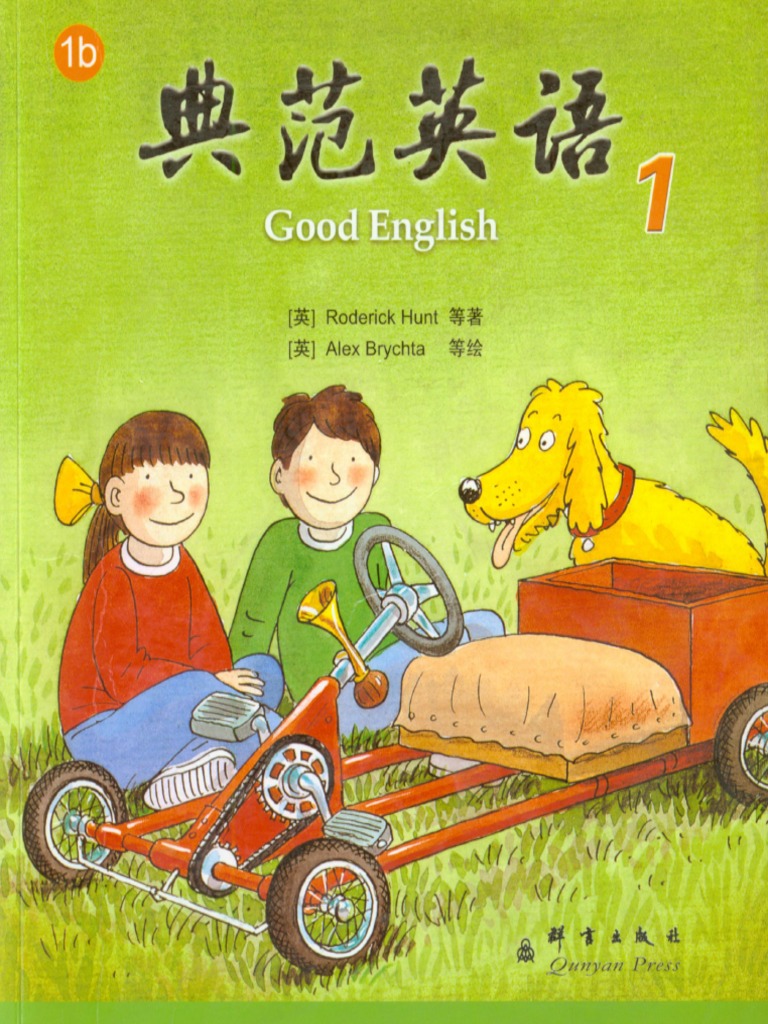 Good English 1B | PDF
