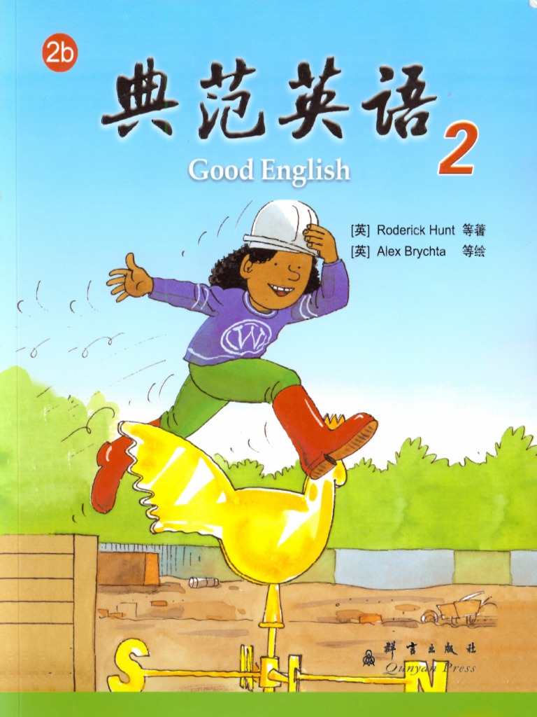 Good English 2B | PDF