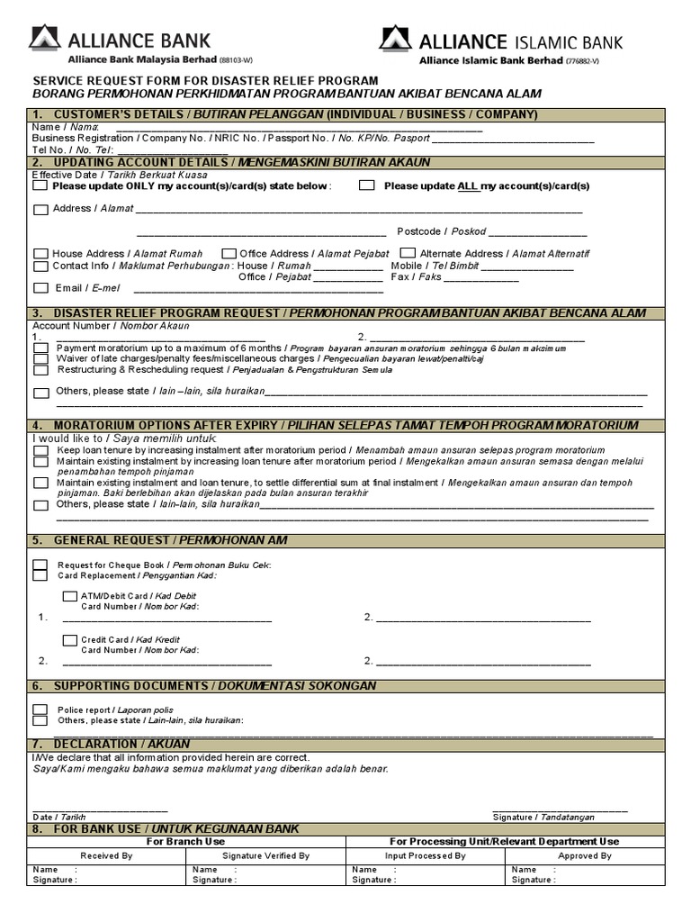 Alliance Service Request Form Moratorium Form Pdf Services