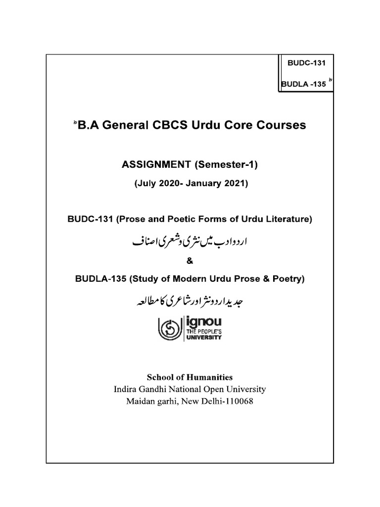 BUDC-131-BUDLA-135 Assignments 2020-21 | PDF