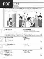 Beginning Korean 1 - Open Textbook Library | PDF | Korean Language ...
