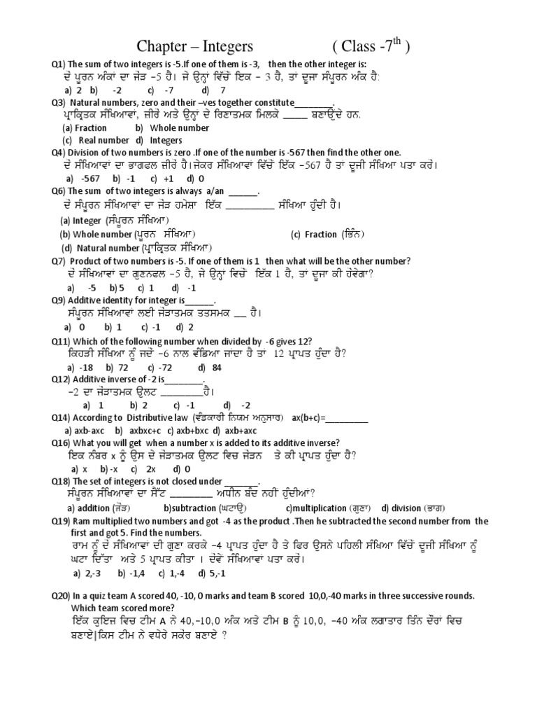 7th Math Question Bank | PDF | Triangle | Numbers