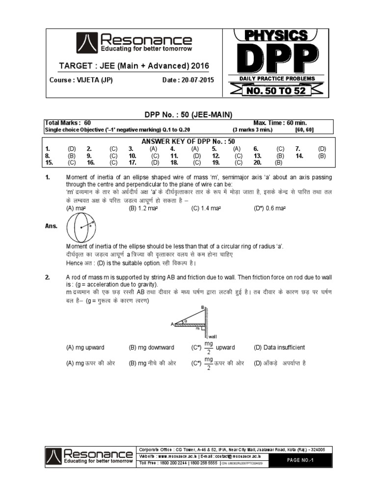 Class XII Physics DPP Set (17) - Prev Chaps + Heat Transfer | PDF | High Voltage | Viscosity