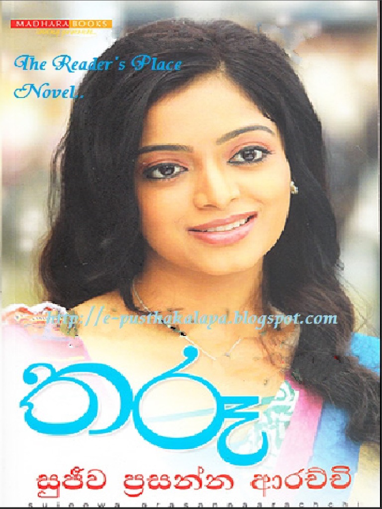 Tharu 01 Sujeewa Prasanna | PDF