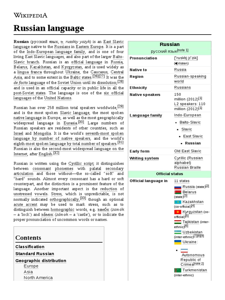 Russian Language | PDF | Russian Language | Stress (Linguistics)
