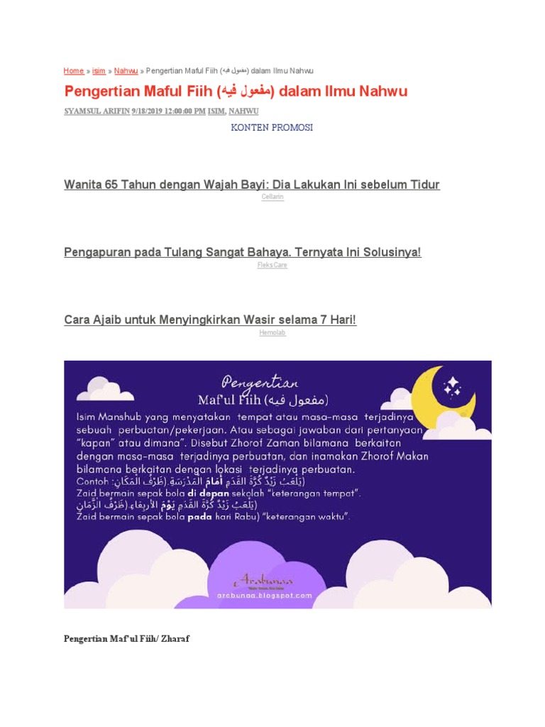 Maf'ul Fih | PDF