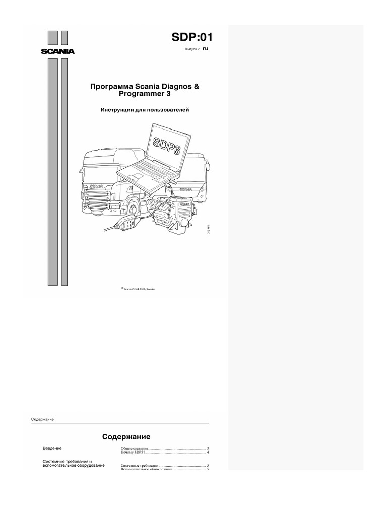 Scania Usermanual PDF | PDF