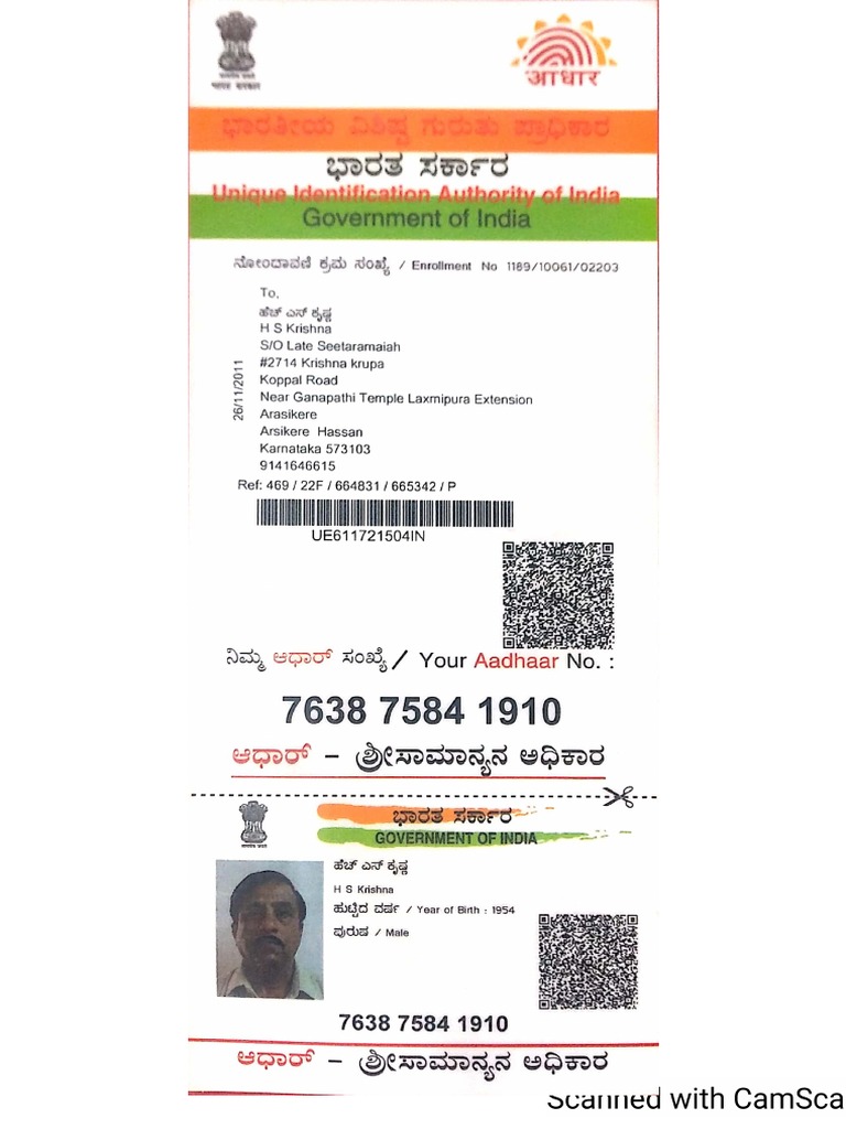 Aadhar Card-Krishna | PDF