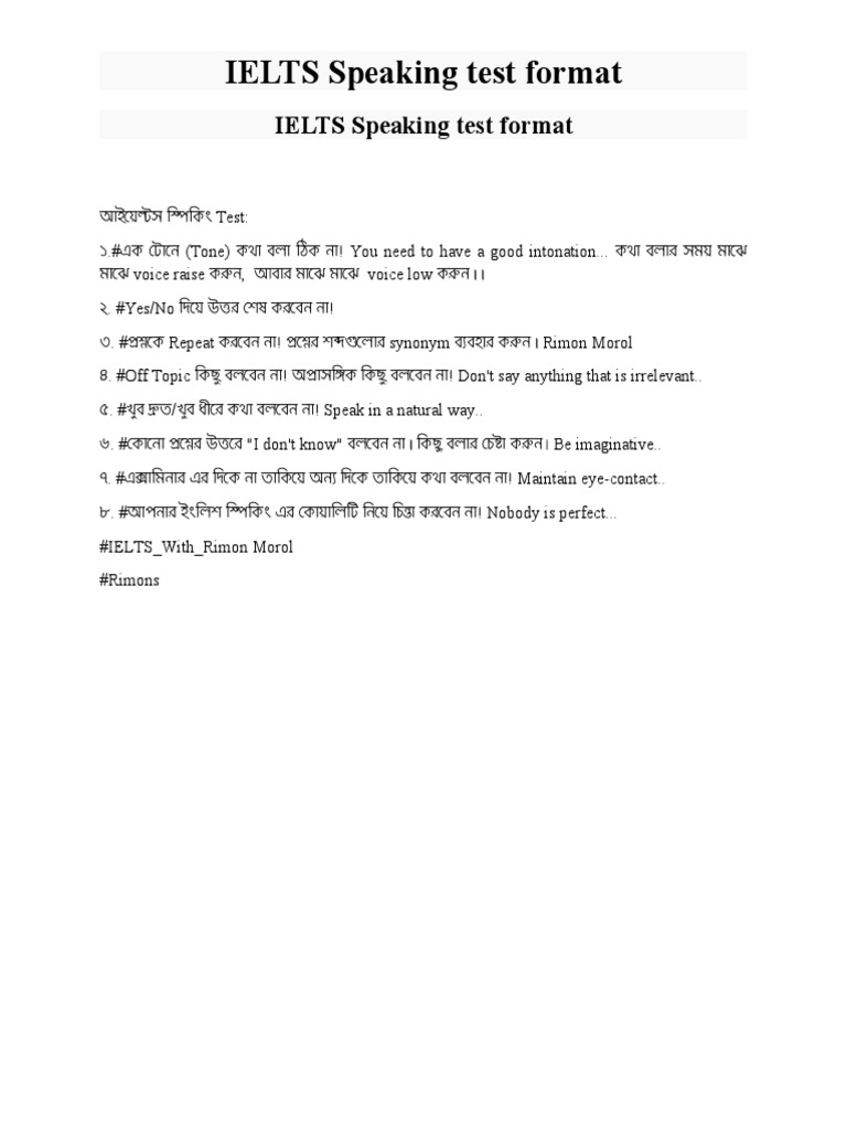 IELTS Speaking Test Format | PDF