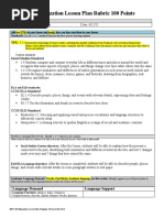 How To Use The DEAR Reading Program | PDF | Classroom | Teachers